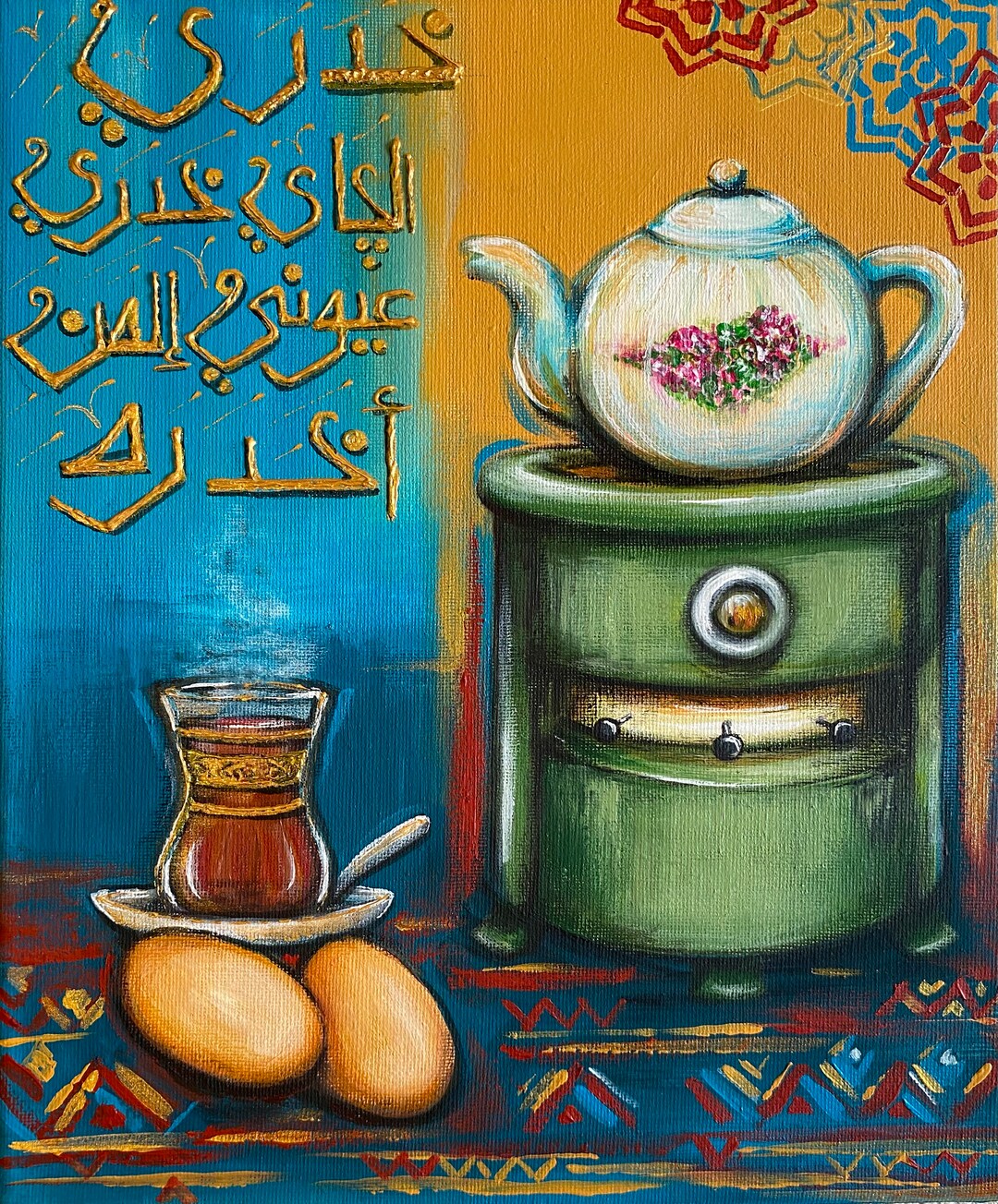 Original Iraqi Art. Acrylic on 30 by 22 Cm Stretched Canvas. Tea Time ...