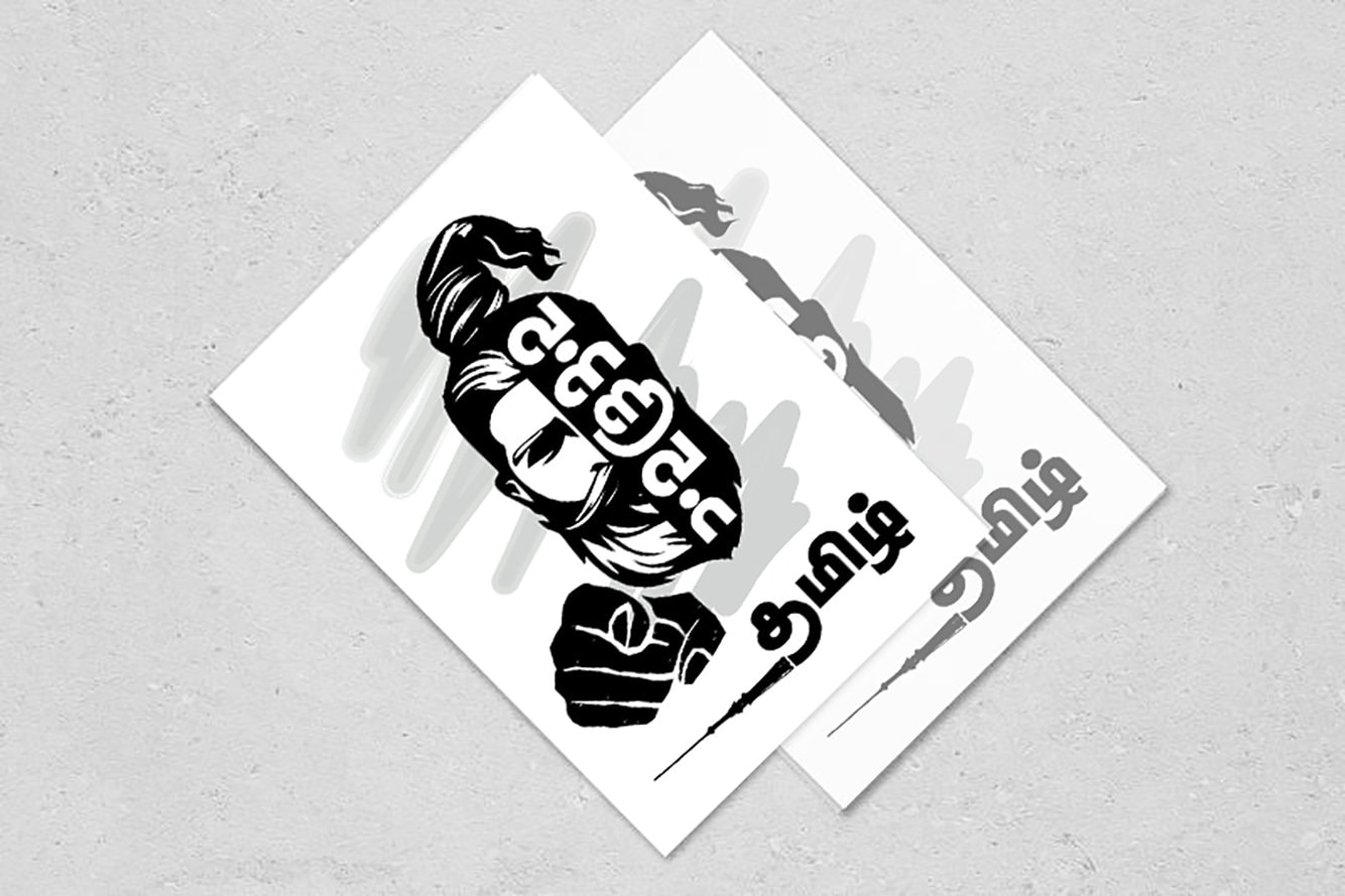 Thiruvalluvar Digital Art - Tamil Poster - Tamil Script - Thiriukkural ...