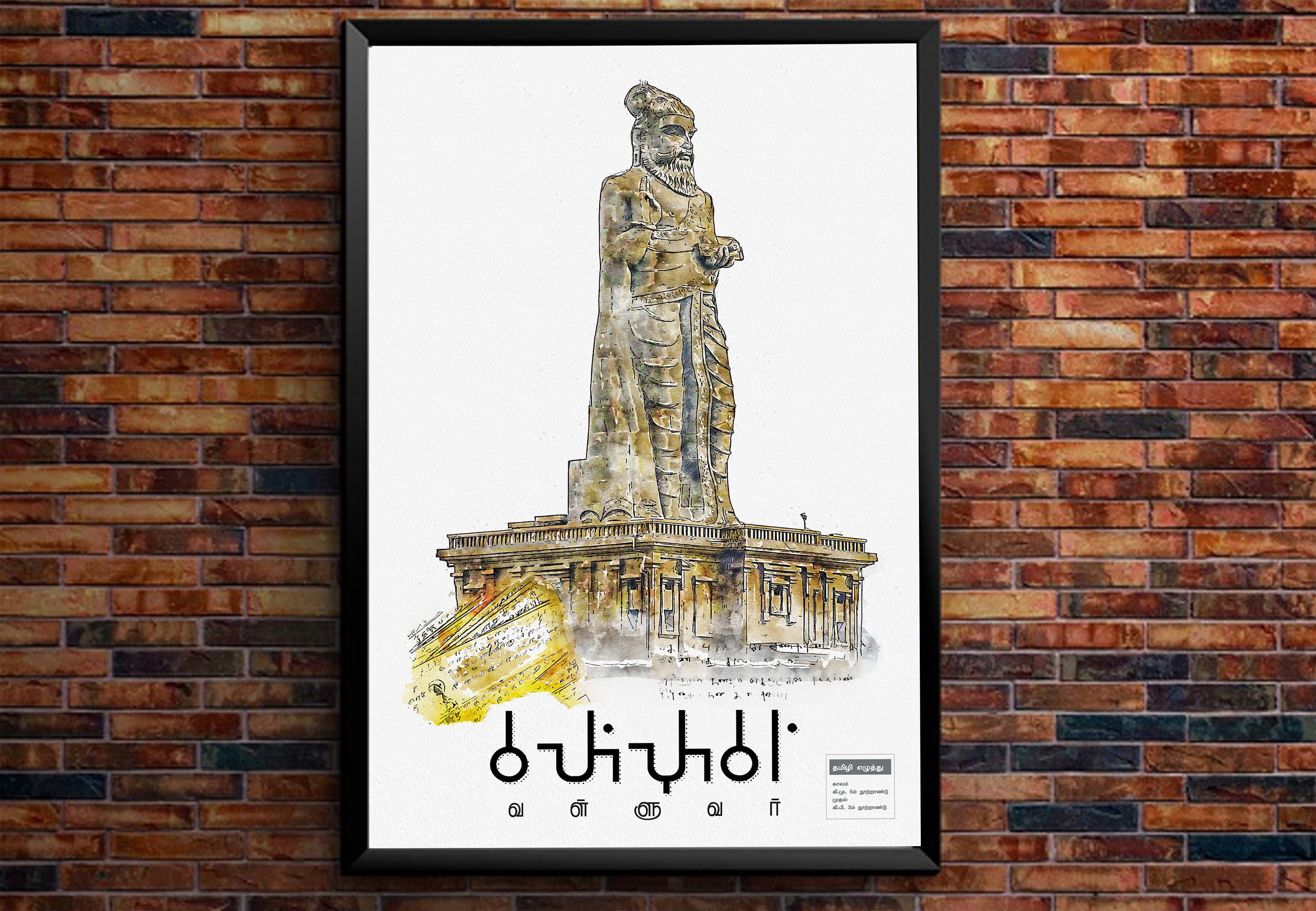 Thiruvalluvar Digital Art - Tamil Poster - Tamil Script - Thiriukkural ...