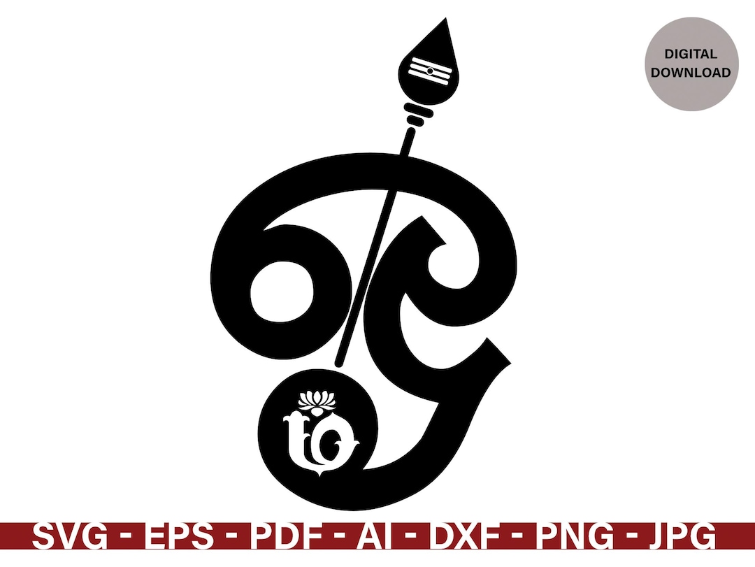 Om Muruga Symbol Svg, Tamil OHM, Tamil Svg, Hindu, Tamil, Lord Murugan ...