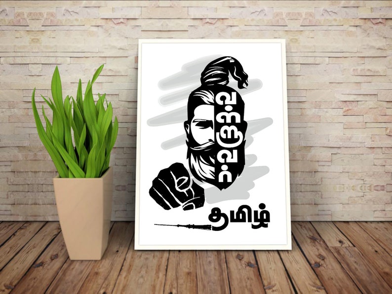 Thiruvalluvar Digital Art - Tamil Poster - Tamil Script - Thiriukkural ...