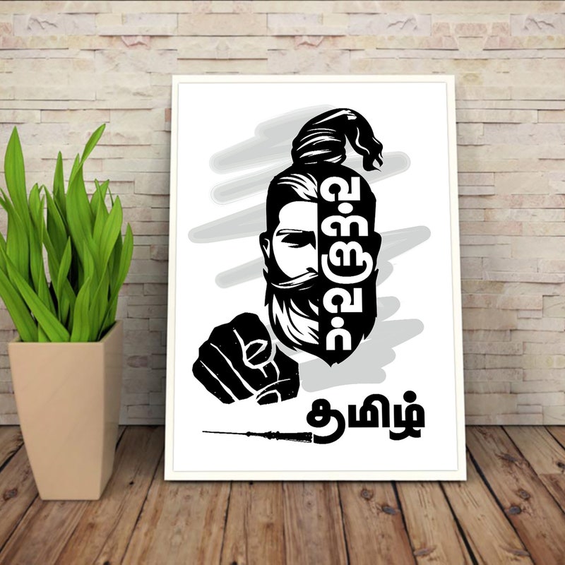 Tamil Prints - Etsy