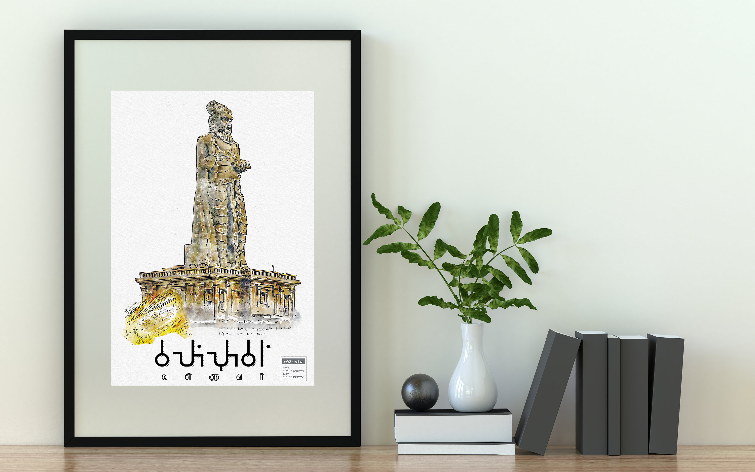 Thiruvalluvar Digital Art - Tamil Poster - Tamil Script - Thiriukkural ...