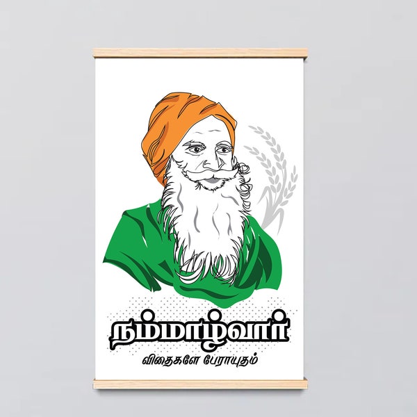 Tamil Digital Poster - Etsy