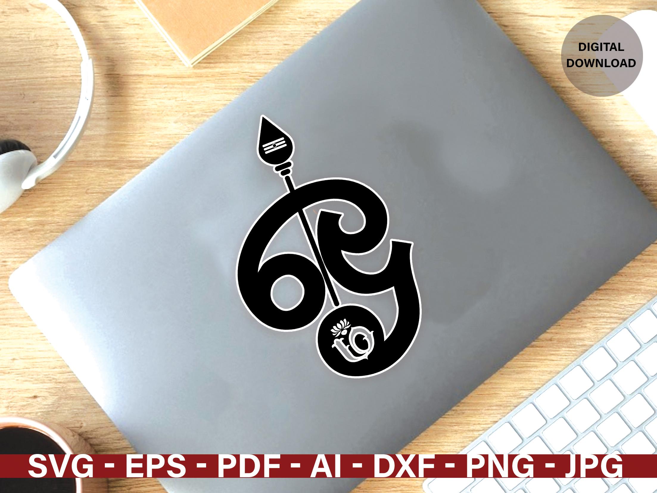 Om Muruga Symbol Svg, Tamil OHM, Tamil Svg, Hindu, Tamil, Lord Murugan ...
