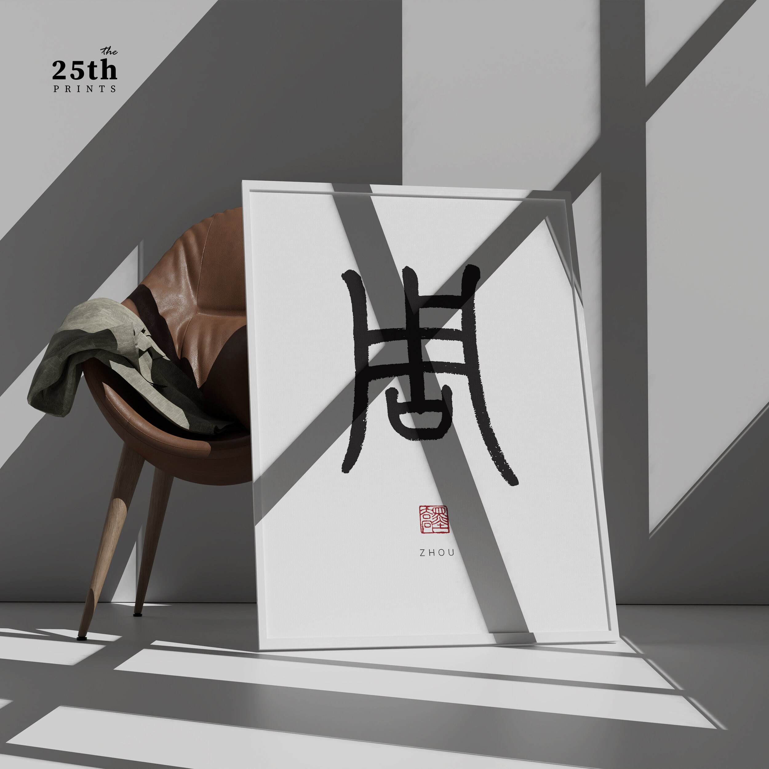 Zhou 周 Chinese Family Name Wall Art Printable Family Name Sign ...