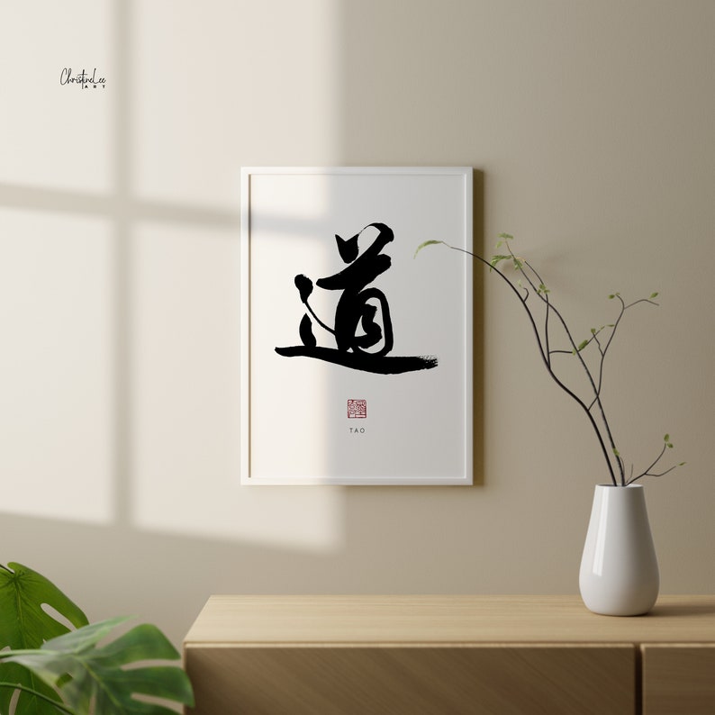 Tao 道 | Printable Wall Art | Printable Poster | Tao Wall Art ...