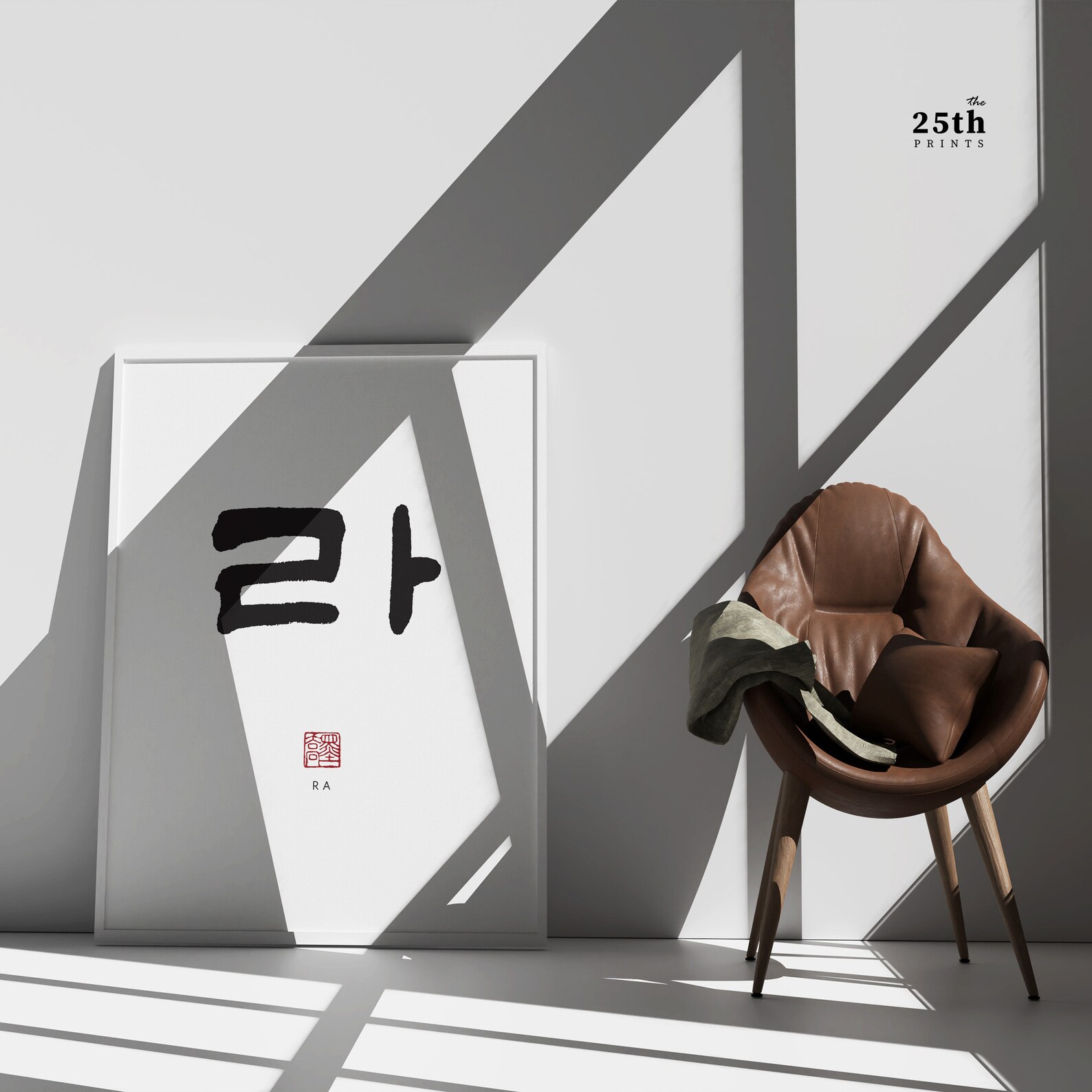 Ra 라 | Korean Family Name Wall Art | Printable Family Name Sign ...