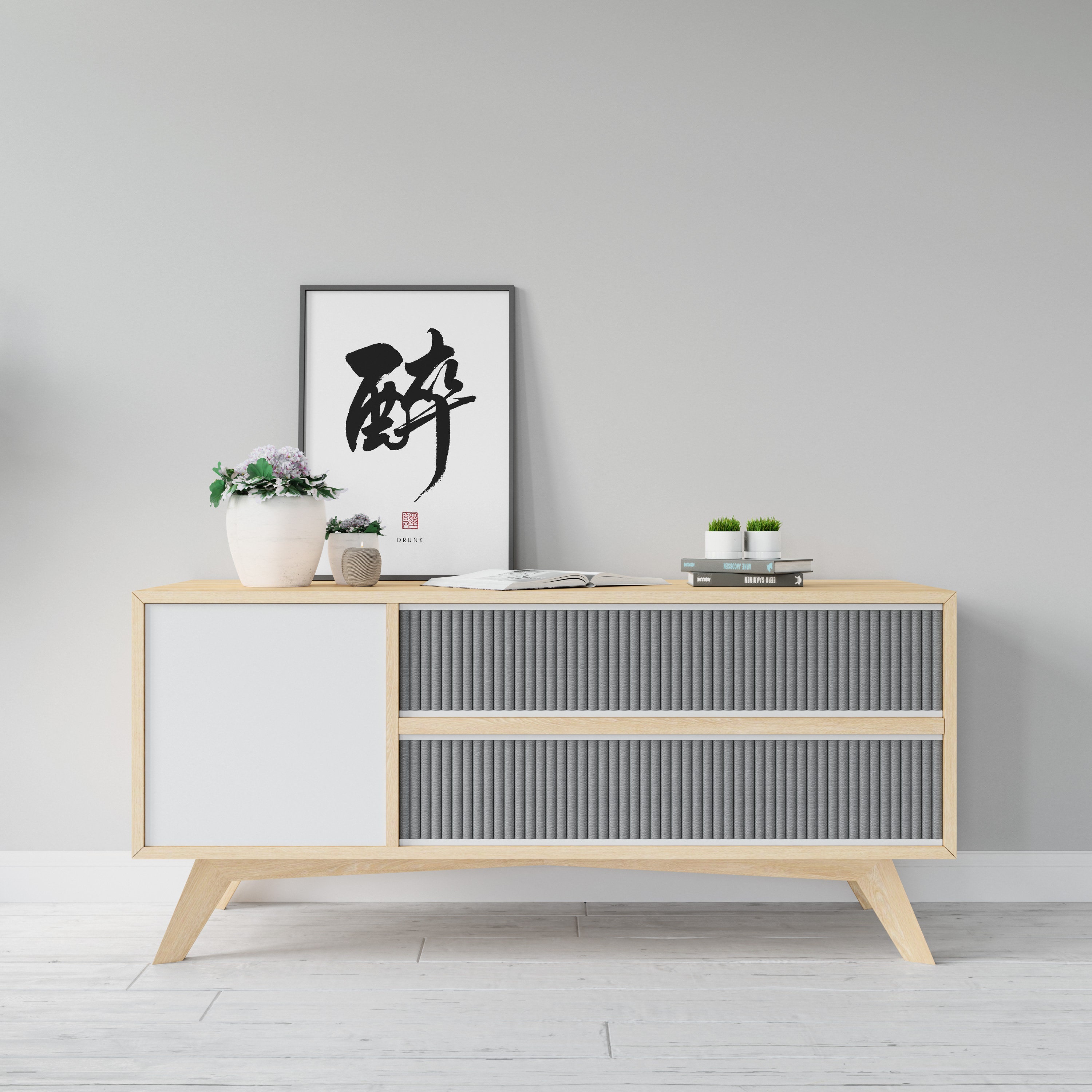 Drunk 醉 Printable Calligraphy Minimalist Art The25thprints Interesting ...