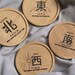 Mahjong Wooden Coaster set of 4 - Etsy