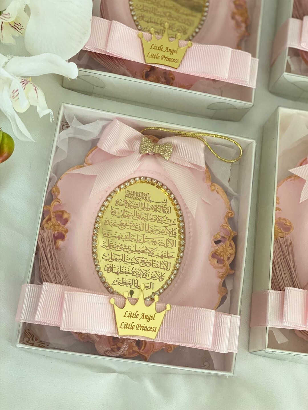 Personalized Ayatul Kursi ,islamic Wedding Nikah Favours,islamic Babyt ...