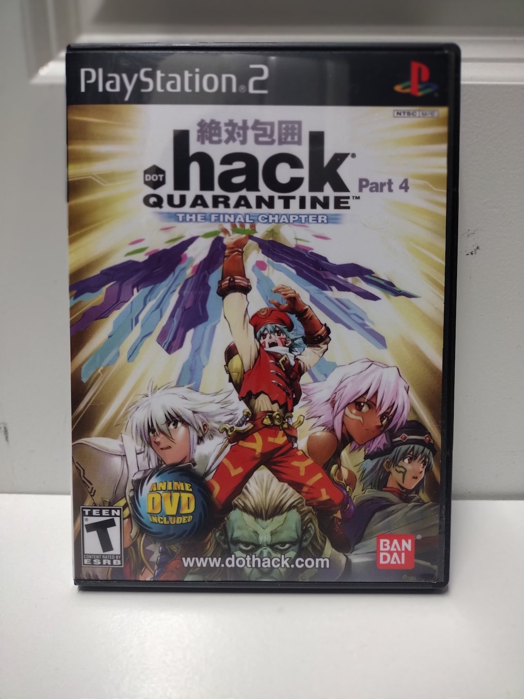 Custom Printed Dot Hack Quarantine the Final Chapter Part 4 - Etsy