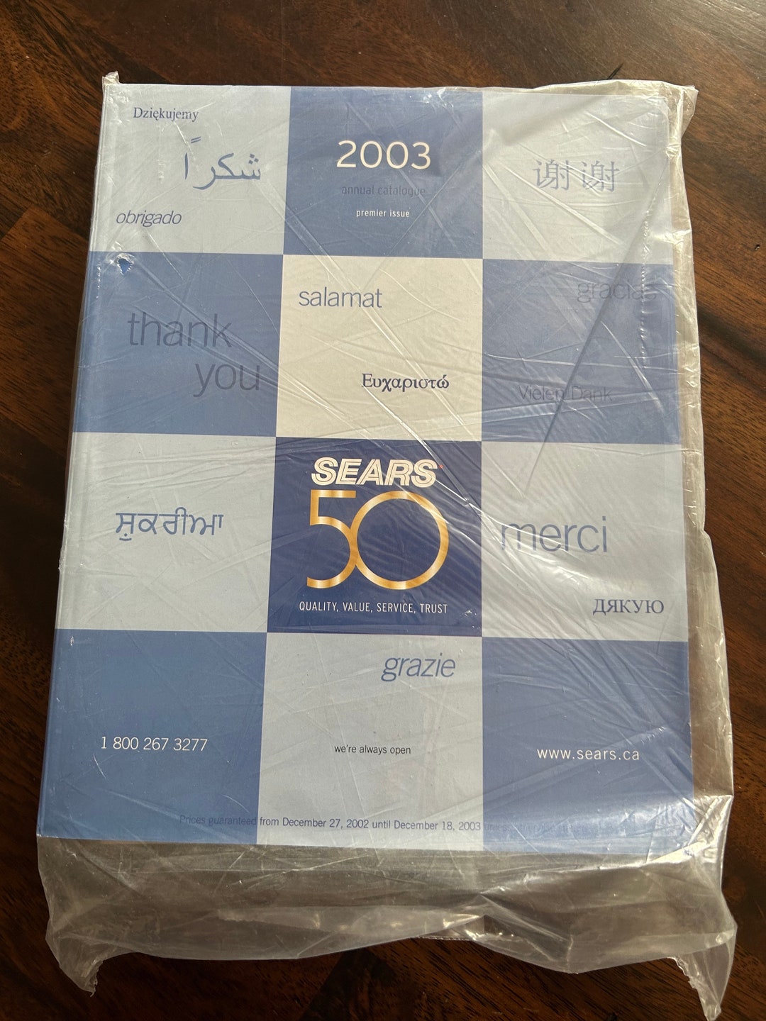 Sears Catalog 50th Anniversary Special 2003 Sealed New - Etsy
