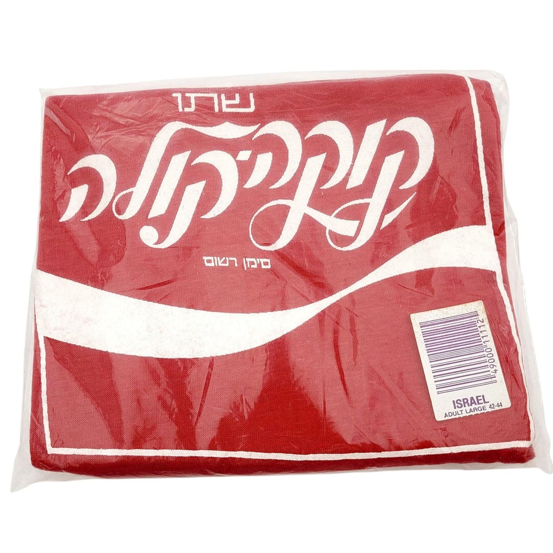 Vtg 80's Coca Cola Hebrew Israel T-shirt Stedman Single Stitch Made USA ...