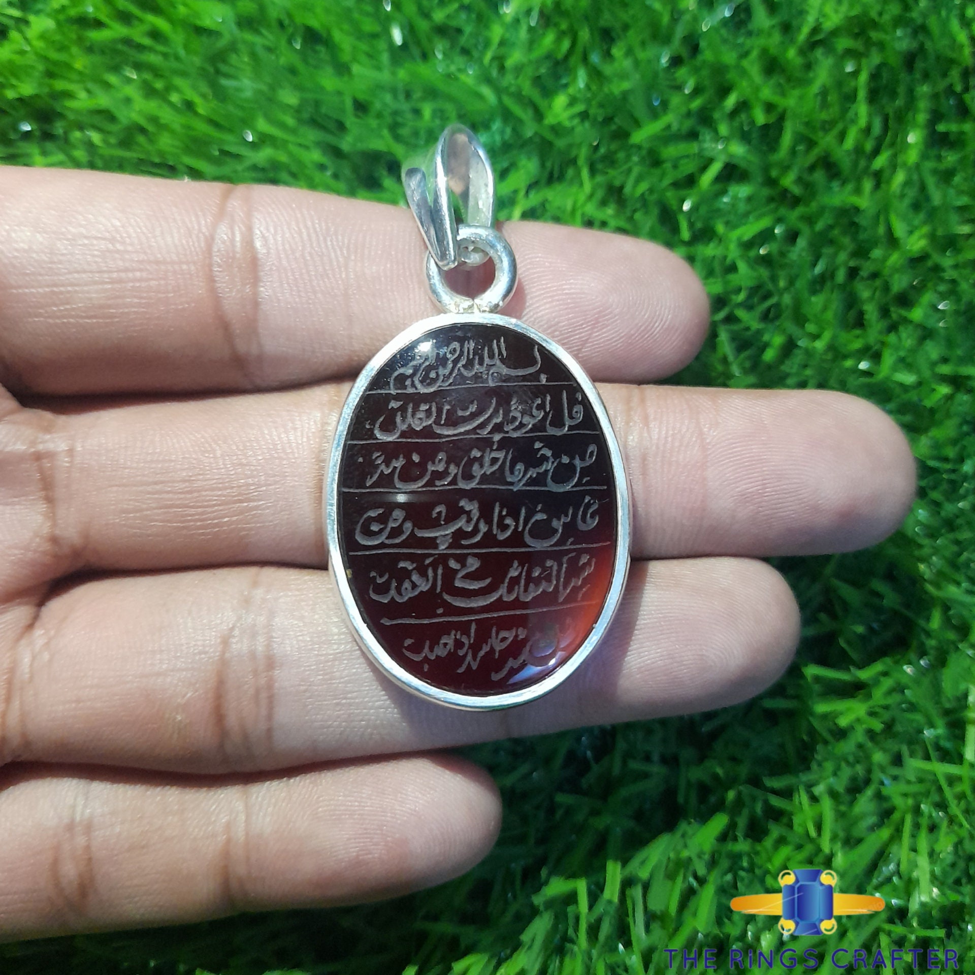 Surat Al Falaq "black Magic" Protection Pendant Red Yemeni Aqeeq Stone ...