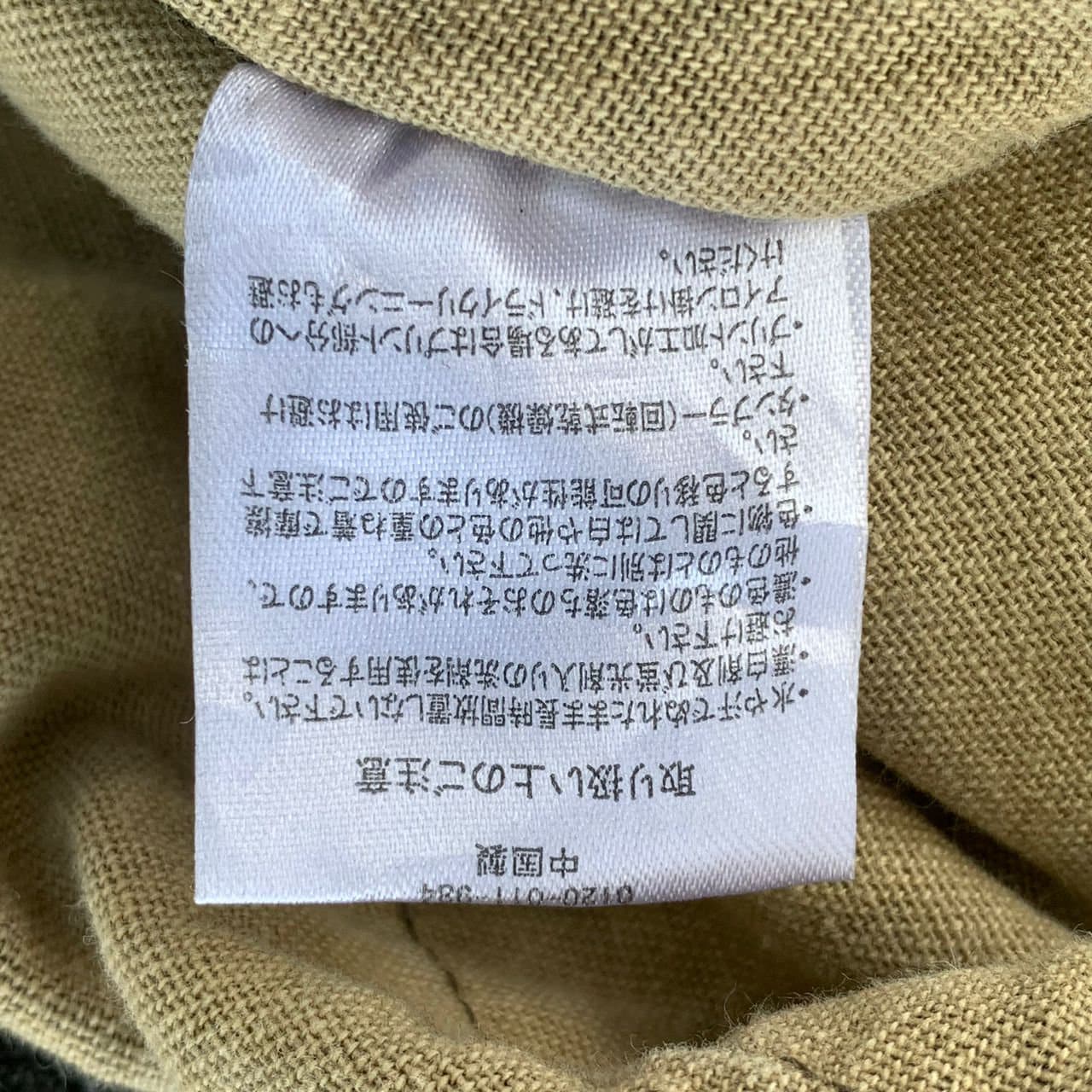 Japanese Fuva Anarchy Product Jacket Army Camouflugde - Etsy