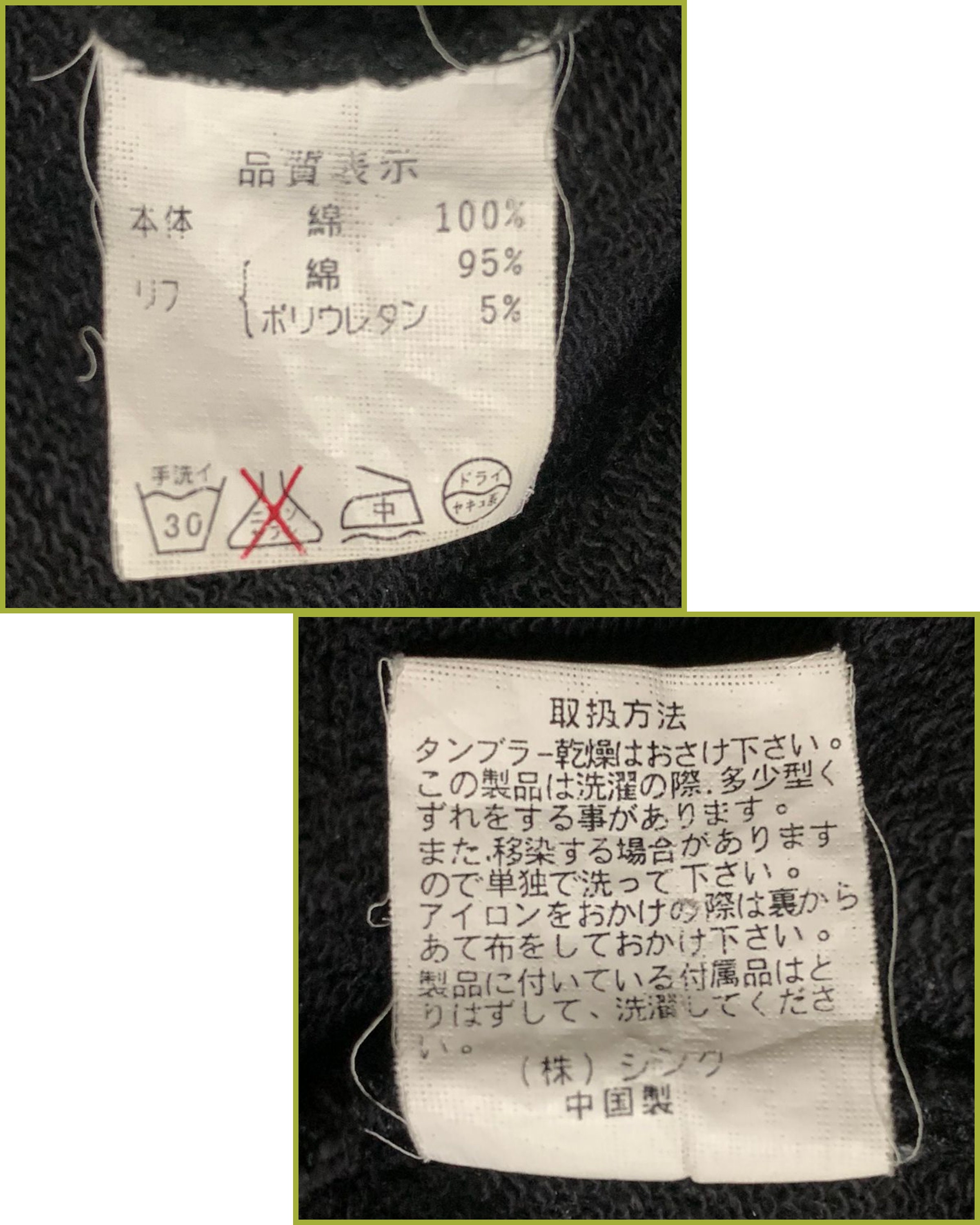 H Naoto / H Anarchy for Anarchian Japanese Brand Punk Cardigan - Etsy
