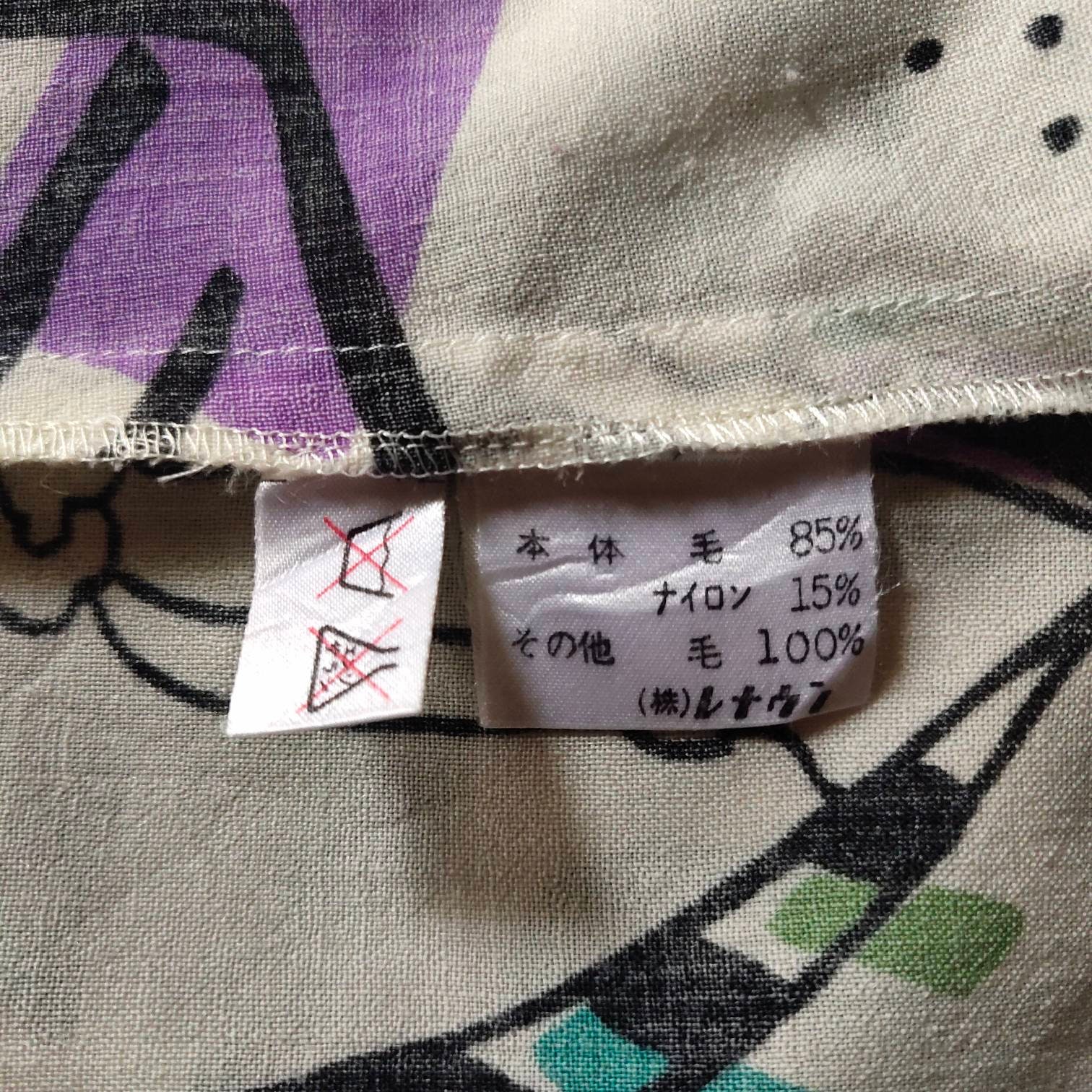 Vintage Micmac Paris Renown All Over Print Shirt 90s Graphic Vintage ...