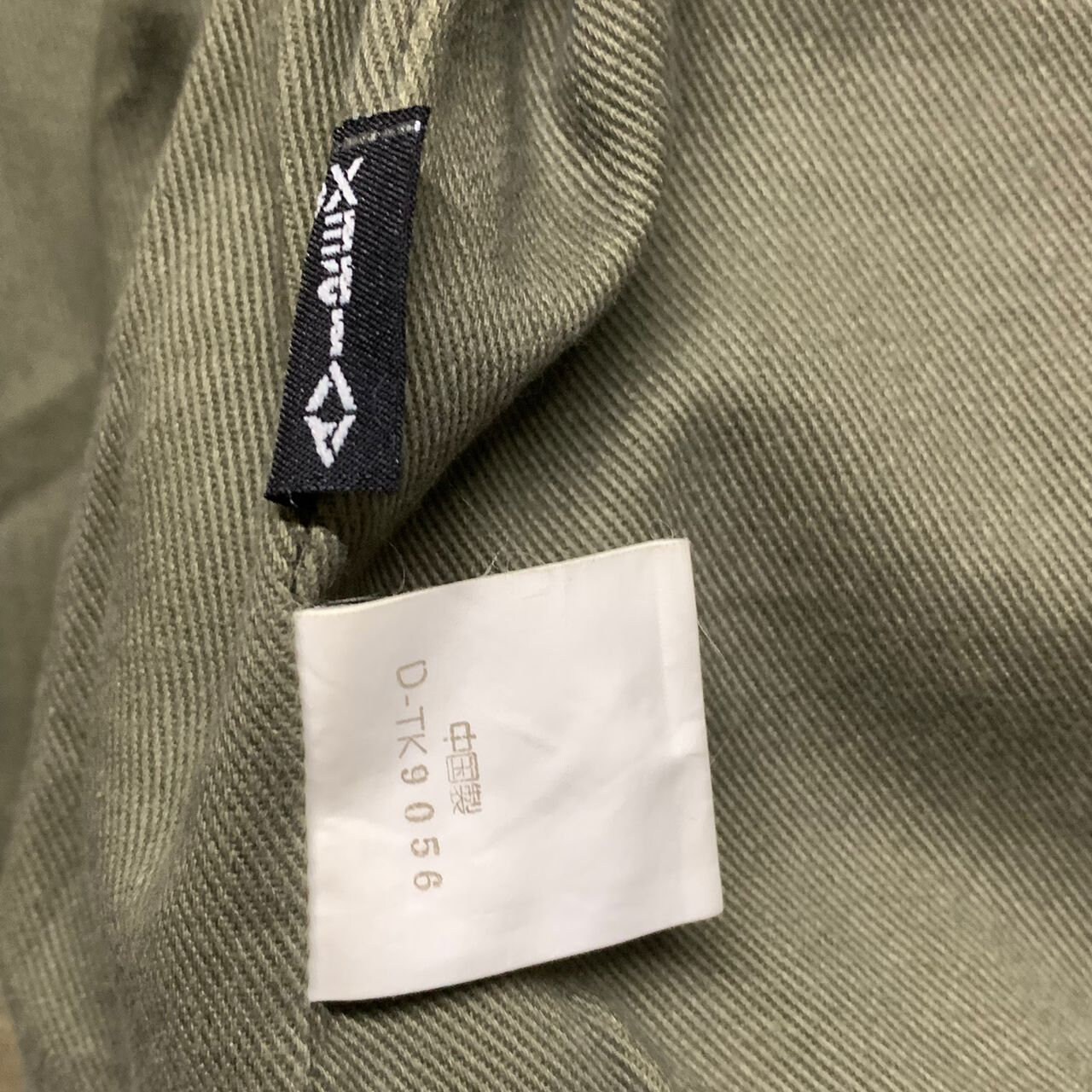 Vintage Avirex Officer's Uniform Wool Bomber Jacket,small Vintage Avirex Officer's Uniform Wool Bomber Jacket,small