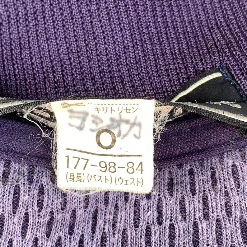Vintage Mizuno Super Star Track Top Jacket - Etsy