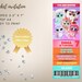 MAGIC MIXIES Ticket Invitation Digital Printable 1st Birthday Party You ...