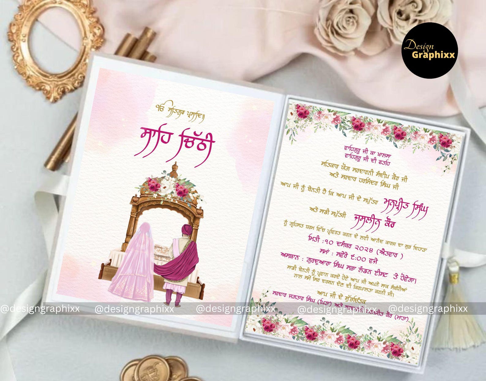 Punjabi Sahe Chithi Sikh Wedding First Letter Sikh Punjabi First Card ...