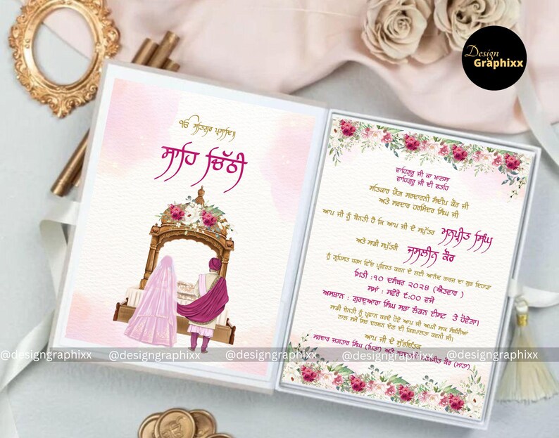 Punjabi Sahe Chithi Sikh Wedding First Letter Sikh Punjabi First Card ...