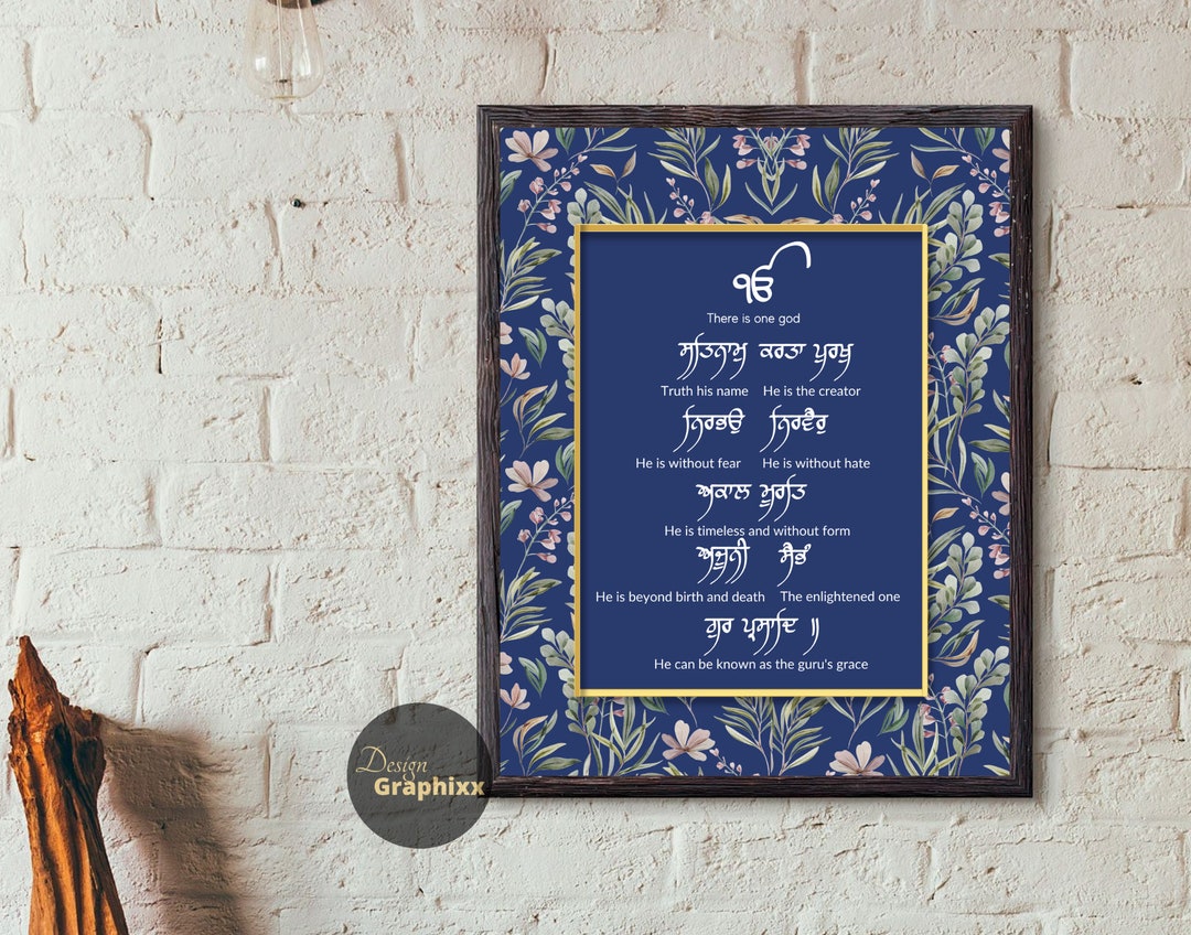 Mool mul Mantar With Meaning in Gurmukhi and English - Etsy