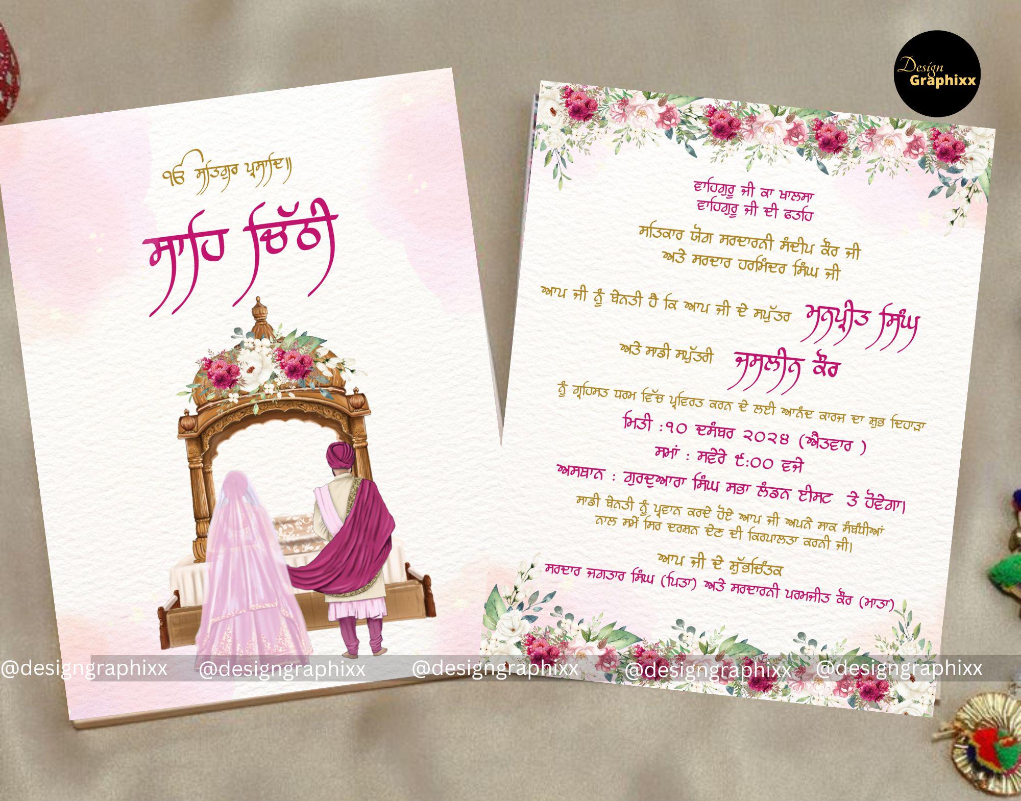 Punjabi Sahe Chithi Sikh Wedding First Letter Sikh Punjabi First Card ...