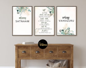 Ek Onkar Poster. Sikh Poster. Sikh Print. Sikh Indian Wall Art. Sikh ...