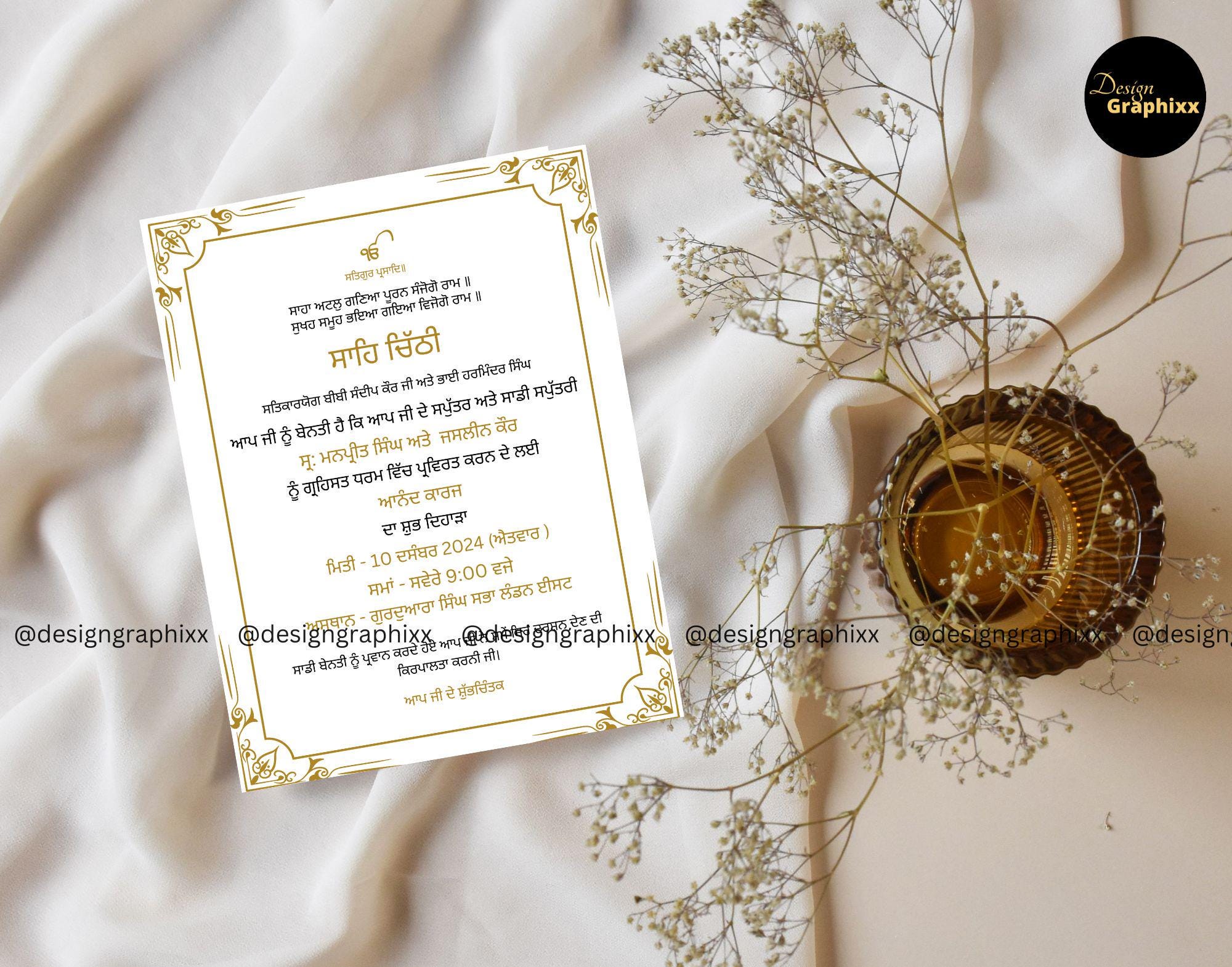 Sahe Chithi Sikh Wedding First Letter Sikh Punjabi First Card Digital ...