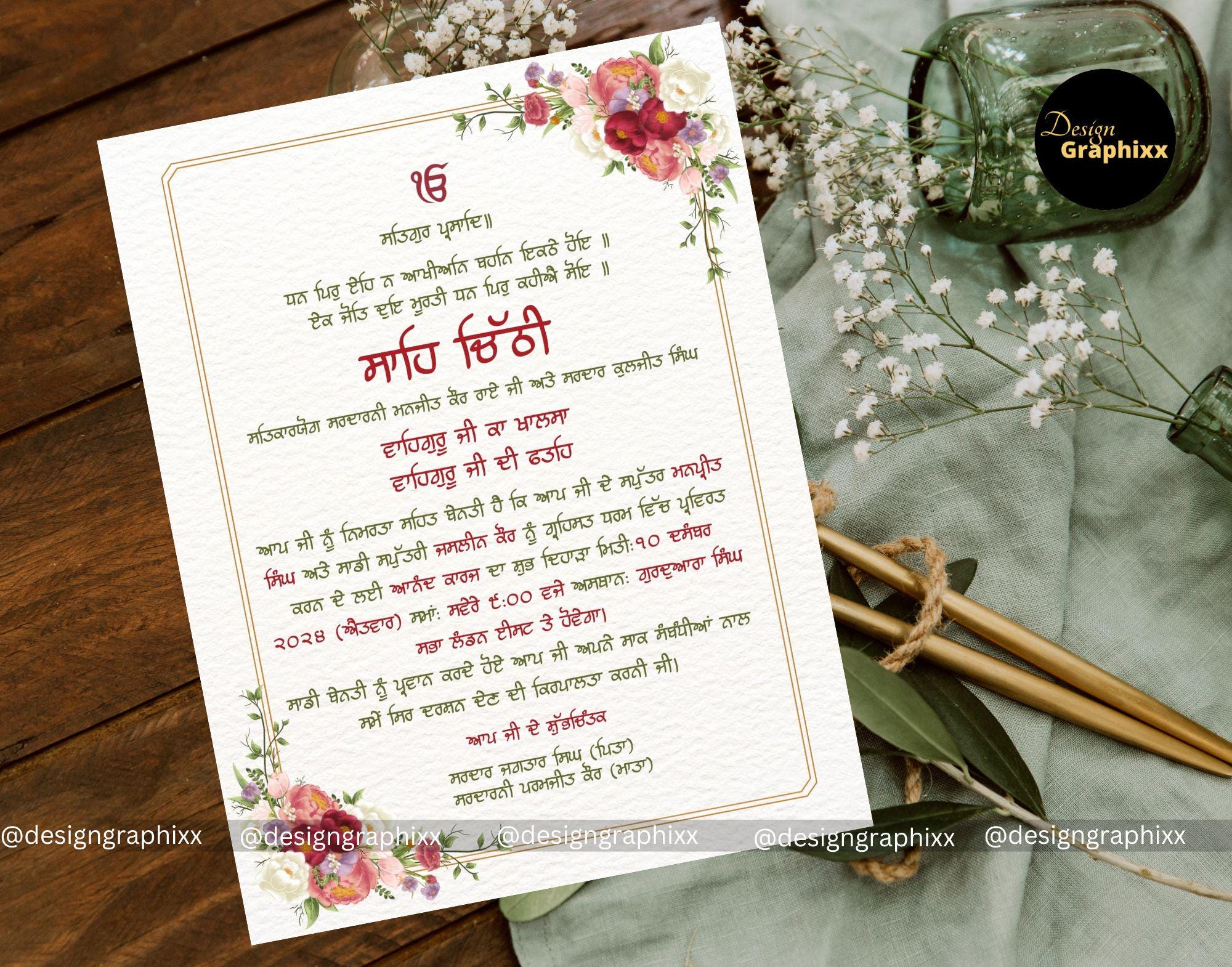 Traditional Sahe Chithi: Sikh Wedding Invitation (digital) - Etsy