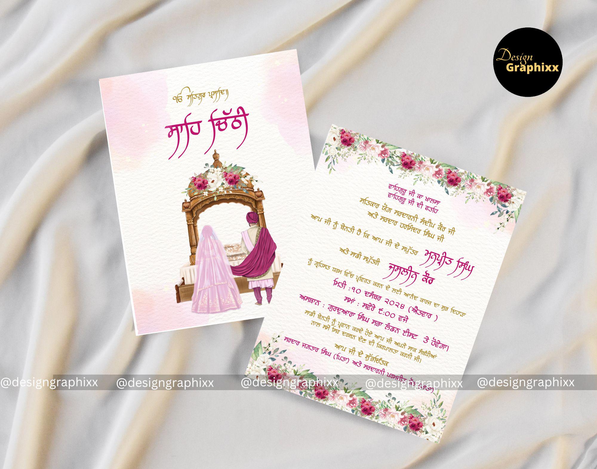 Punjabi Sahe Chithi Sikh Wedding First Letter Sikh Punjabi First Card ...