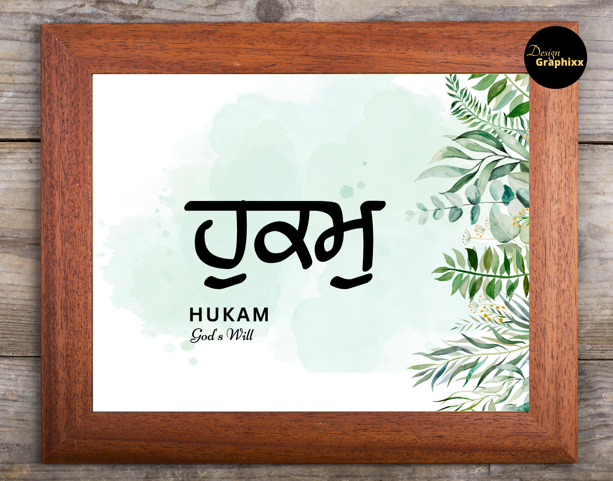 Gurbani Sikh Wisdom Words With Meaning in English Digital Gurbani Quote ...