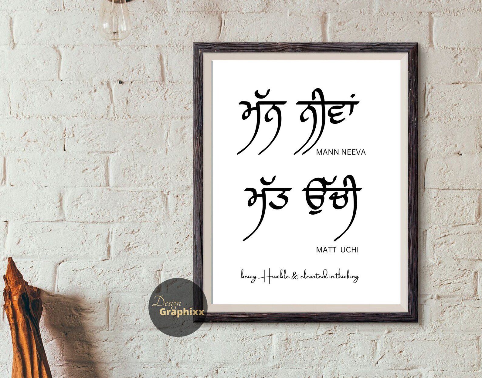 Mann Neeva Mat Uchi Punjabi Gurbani Poster | Sikh Home Decor I Sikh ...