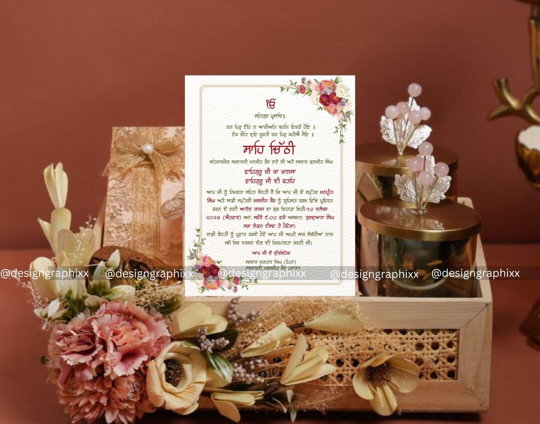 Traditional Sahe Chithi Sikh Wedding First Invite Punjabi First Card ...