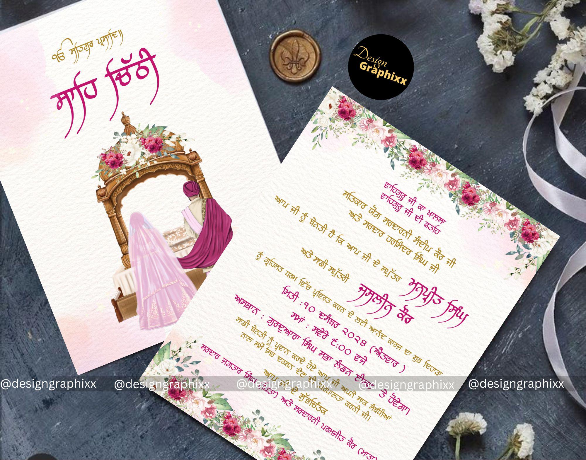 Punjabi Sahe Chithi Sikh Wedding First Letter Sikh Punjabi First Card ...