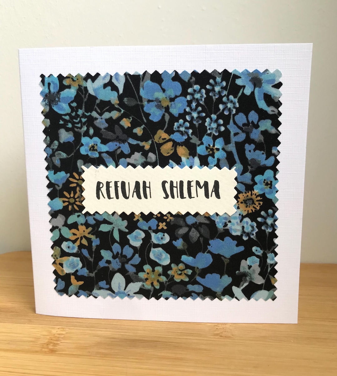 Handmade Jewish Refuah Shlema Get Well Card - Etsy