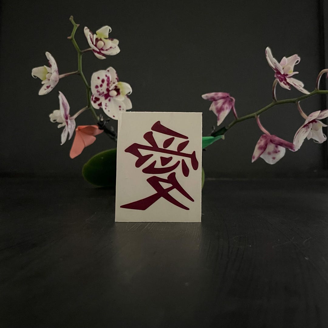 Gaara Forehead Temporary Tattoo – Love Kanji Cosplay Tattoo - Etsy