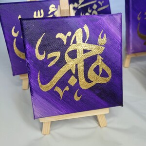 Custom Arabic Calligraphy Name, Personalized Arabic Name Mini Canvas ...