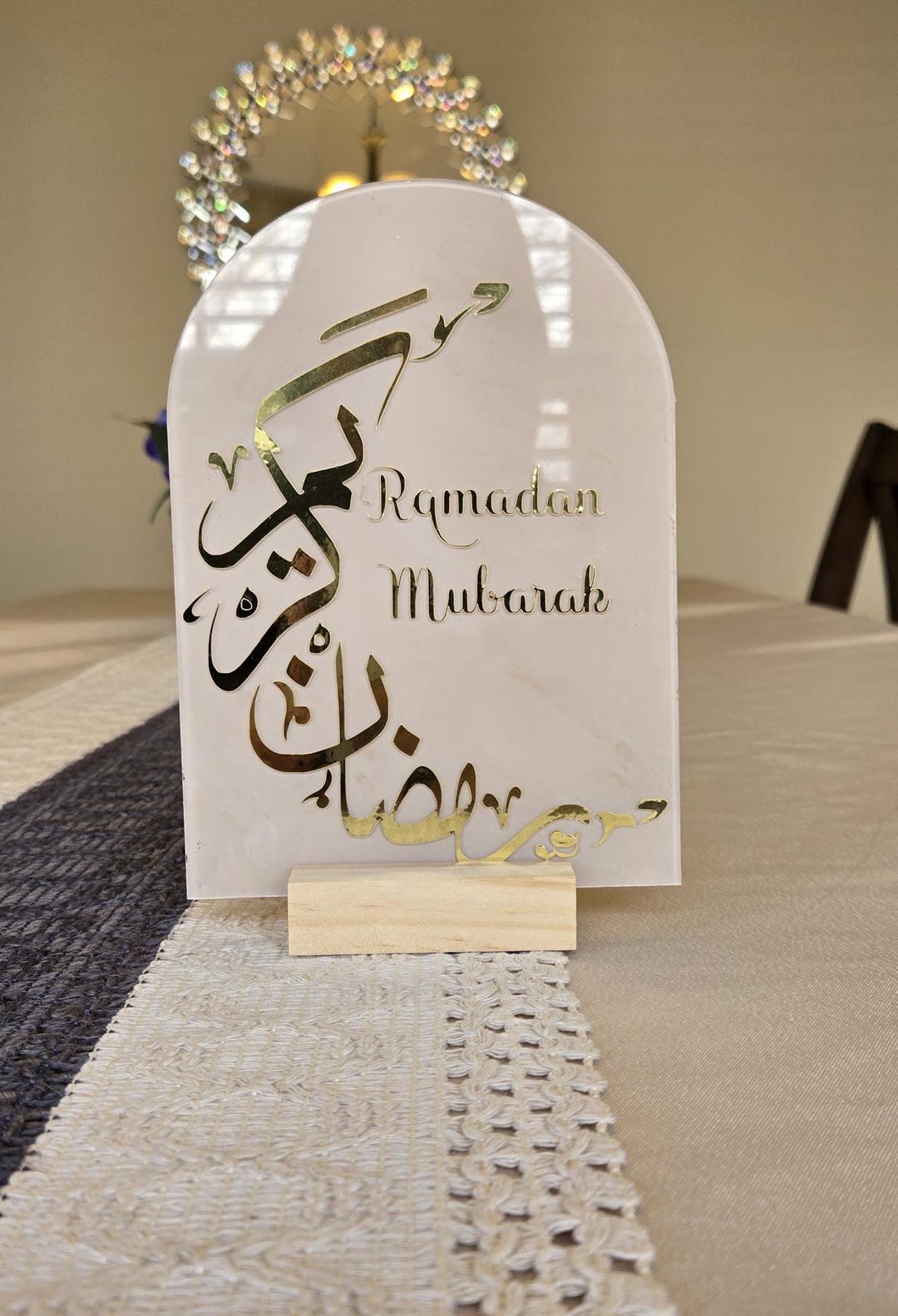 Ramadan Mubarak Sign Decor, Ramadan Eid Gifts, Ramadan Arabic ...