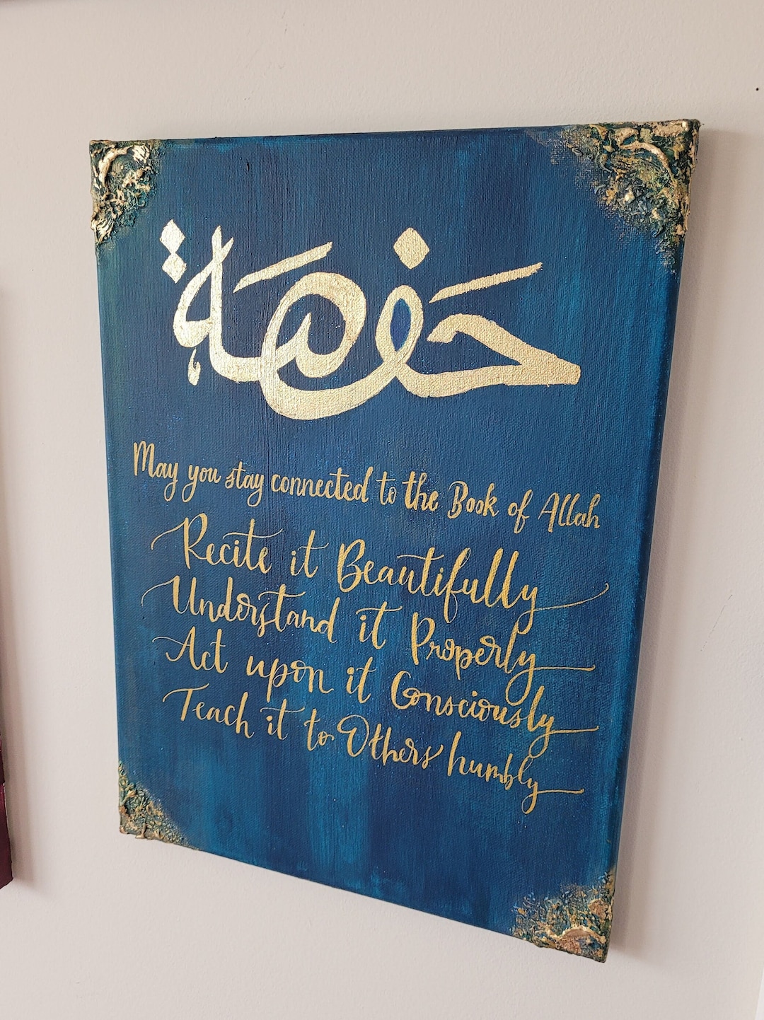 Personalized Quran Completion Gift | Hifdh Completion | Quran Khatam ...