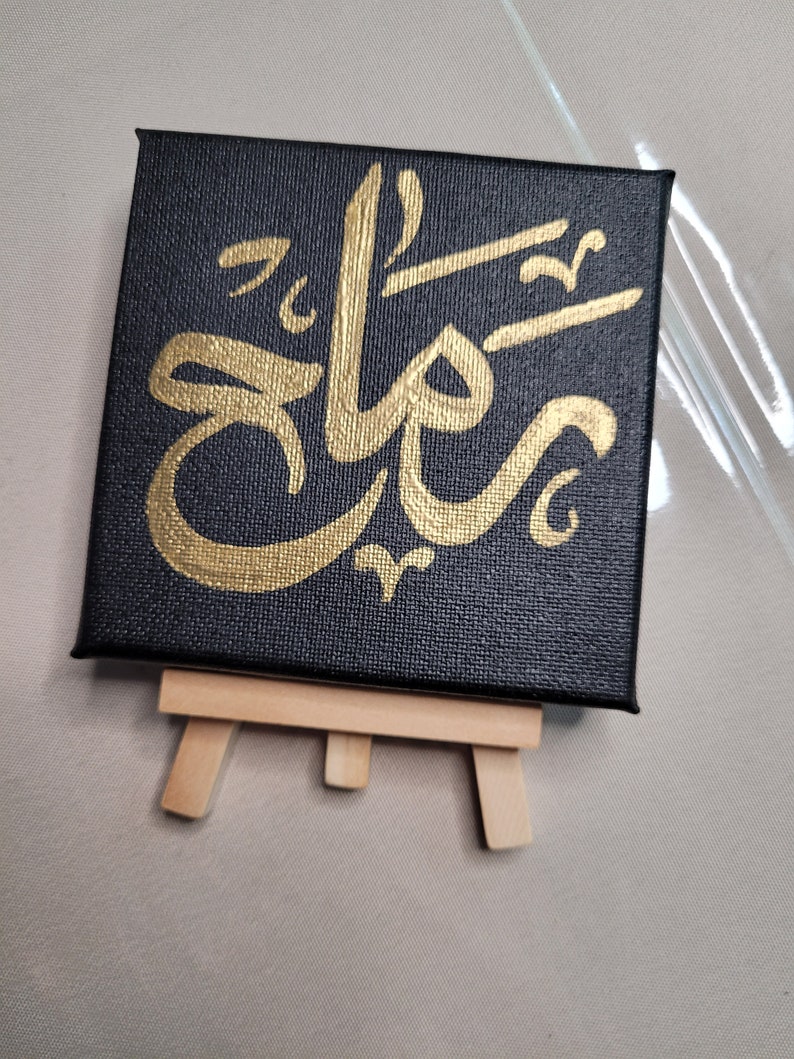 Custom Arabic Calligraphy Name, Personalized Arabic Name Mini Canvas ...