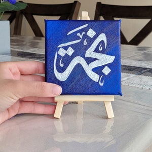 Custom Arabic Calligraphy Name, Personalized Arabic Name Mini Canvas ...