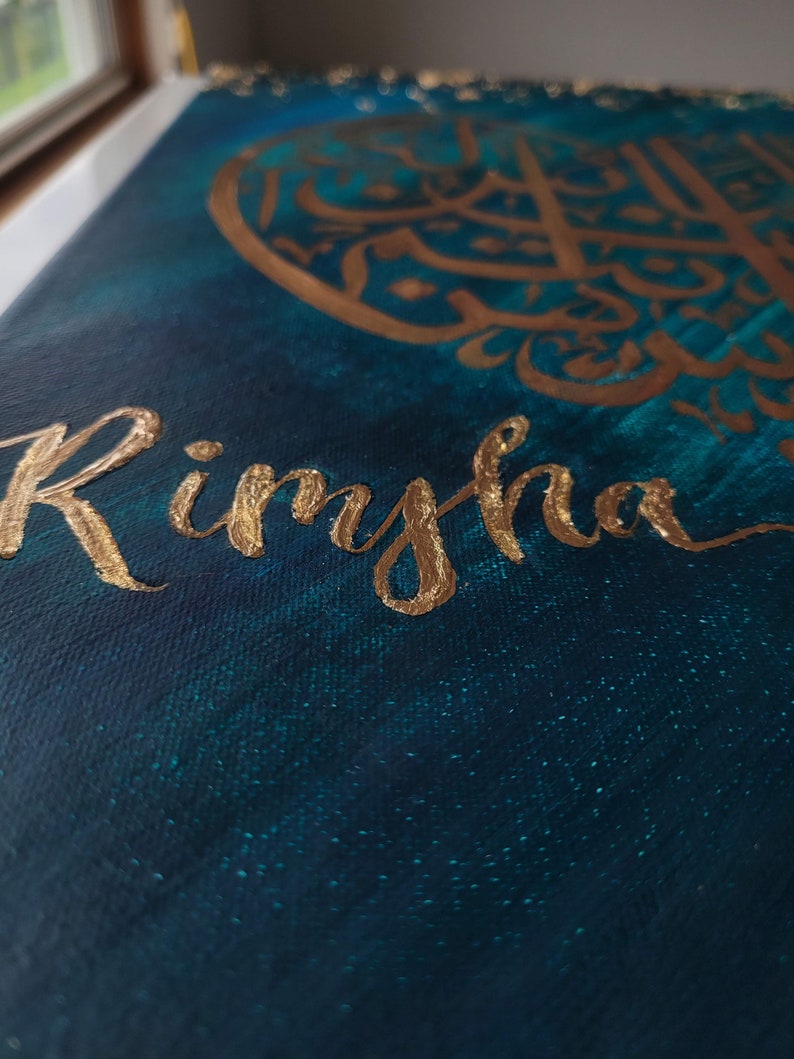 Arabic Personalized Wedding Gift, Couple Names Calligraphy, Islamic ...