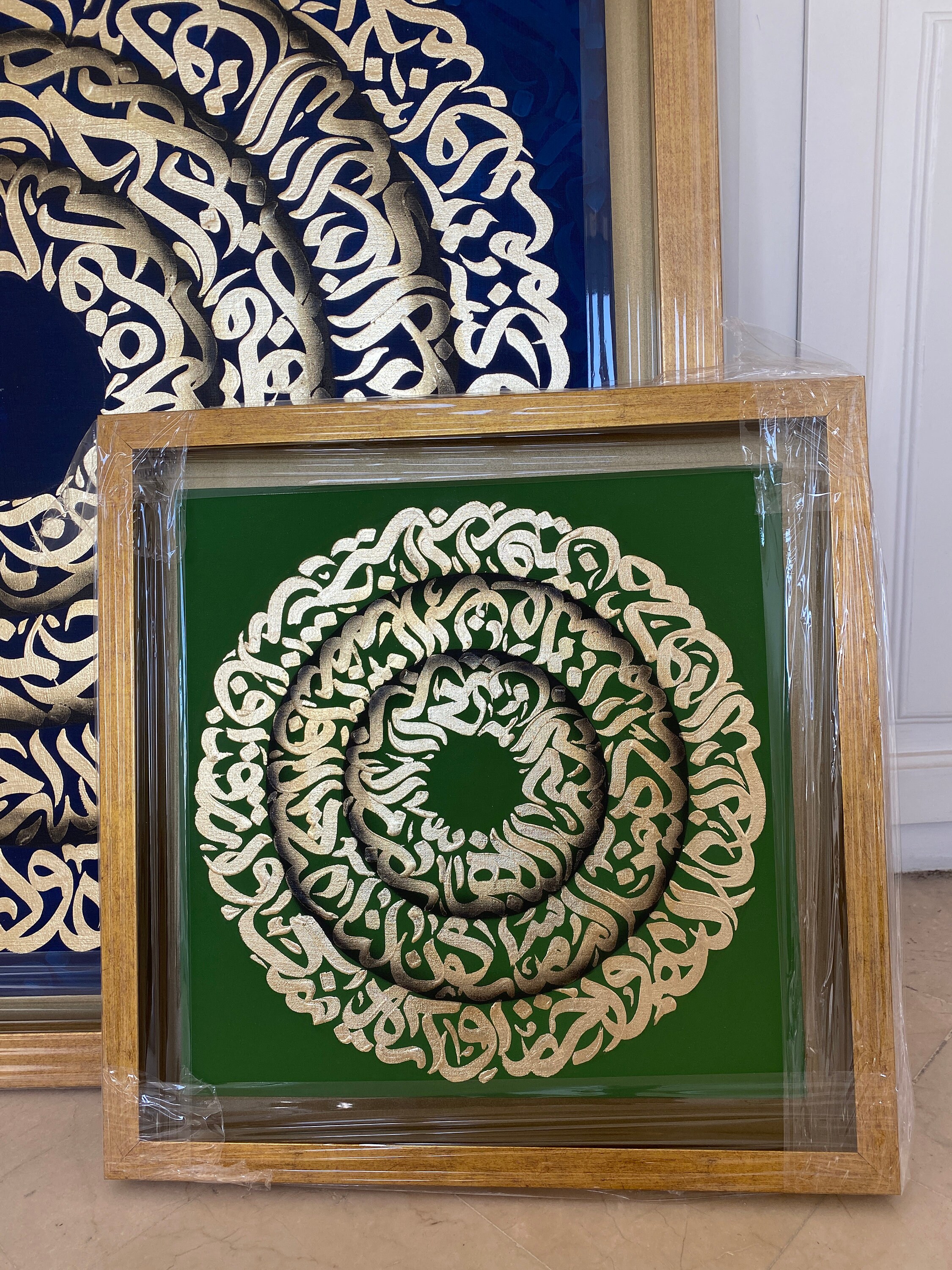 Carousel Letters, Persian Calligraphy, Modern Art, 3D Art, 3D ...