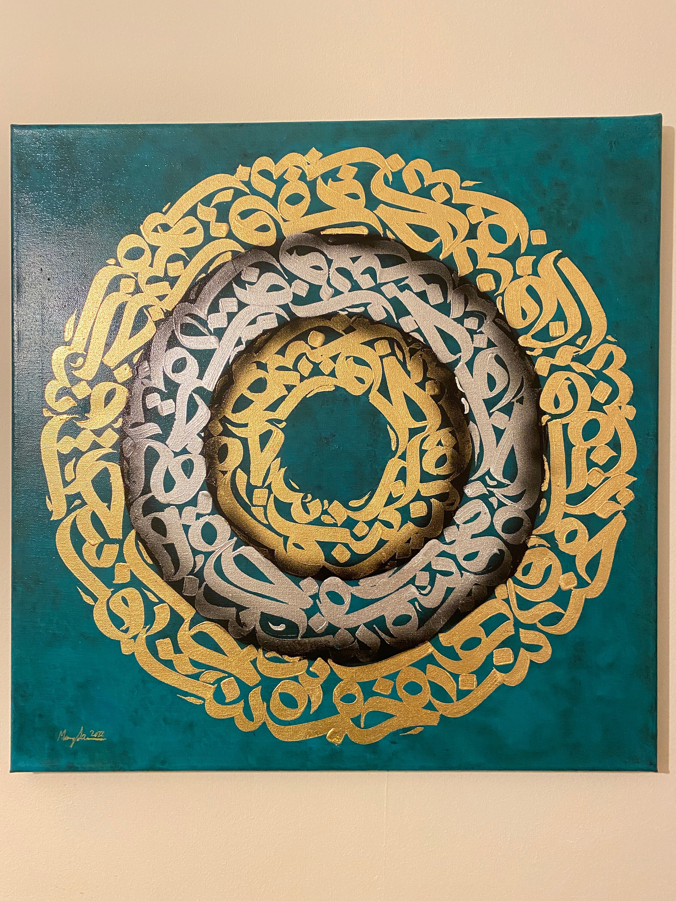 Carousel Letters, Persian Calligraphy, Modern Art, 3D Art, 3D ...