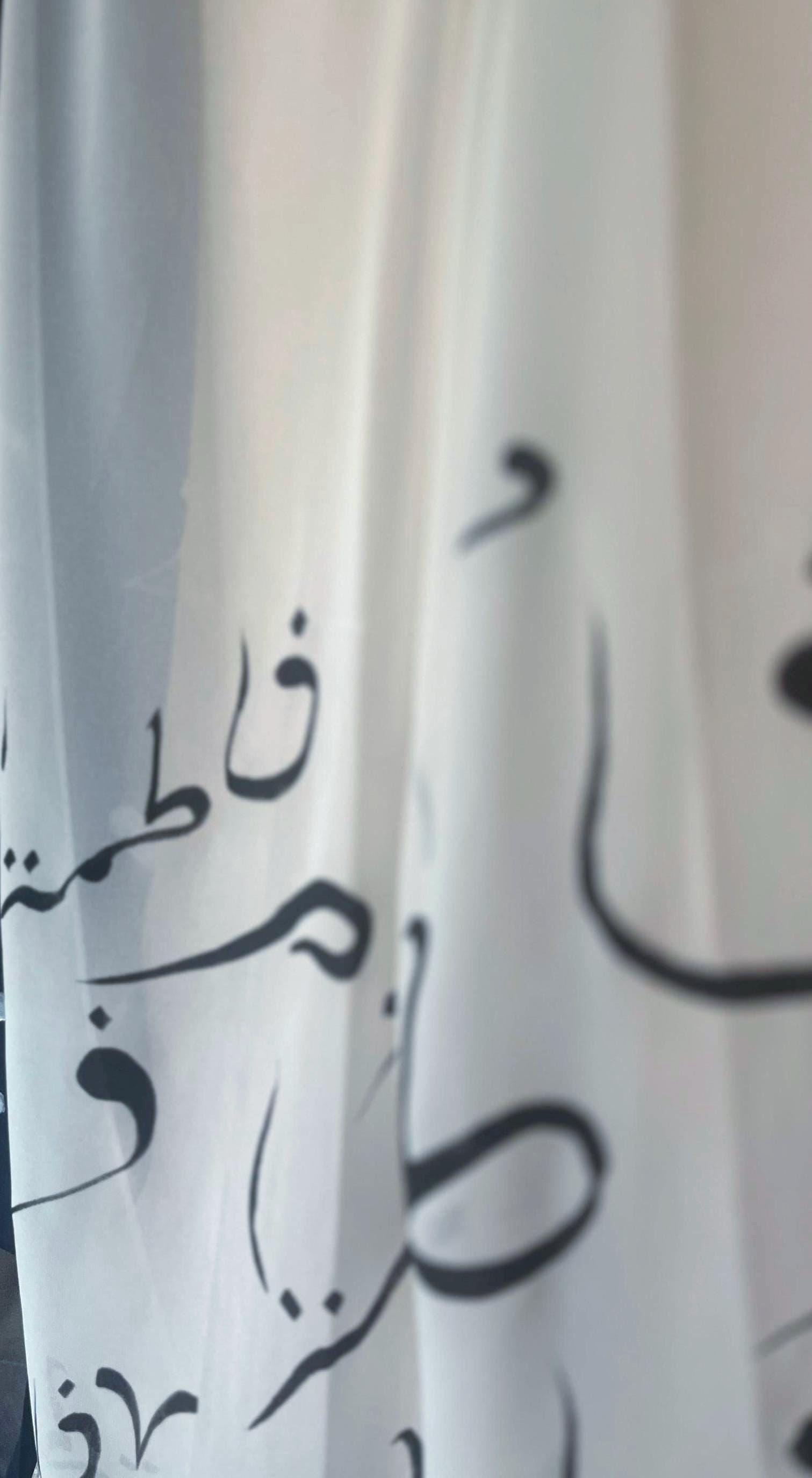 CUSTOMIZABLE Painted Calligraphy Name Hijabs - Etsy