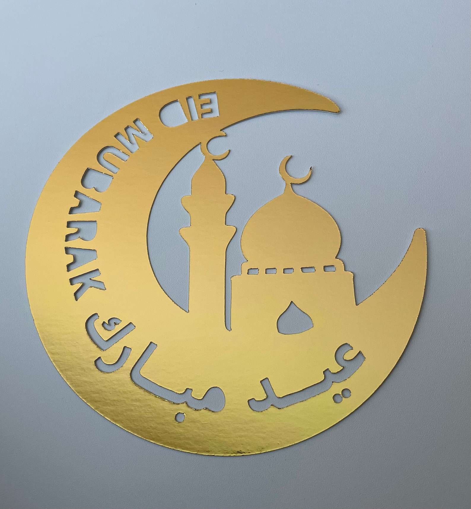 Eid Mubarak Cake Topper, Happy Eid, Gold Cake Topper, Eid Party, Cake ...