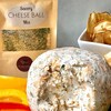 Batch Crochet Cheese Balls, Food Enthusiasts, Crochet Food/cheese ...